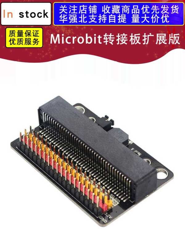 Micro Bit Expansion Microbit Adapter Board Iobit V2scratch Python Programming Shopee