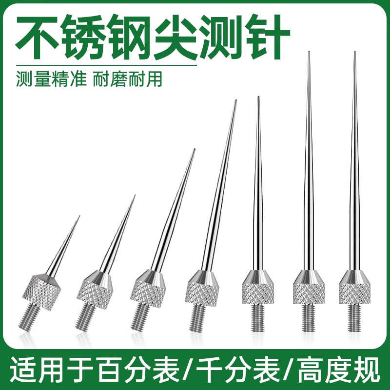 Height dial tip, head, altimeter, micrometer, depth measuring needle ...