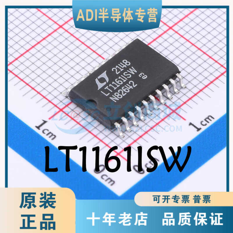 LT1161ISW # TRPBF package SOP-20 gate driver chip, brand new original ...