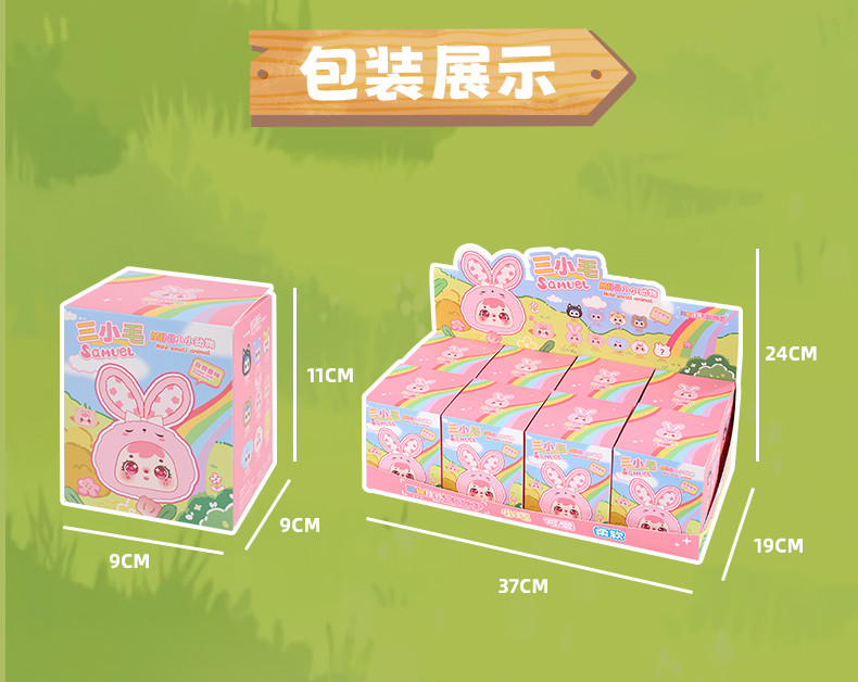 Samuel Mini Animals Series Blind Box Plush Doll Keychain （8 Pcs ...