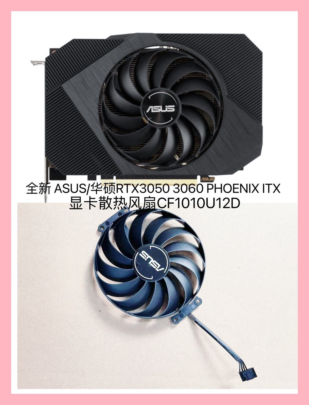 ASUS/Asus RTX3050 3060 PHOENIX ITX Graphics Card Cooling Silent Fan ...