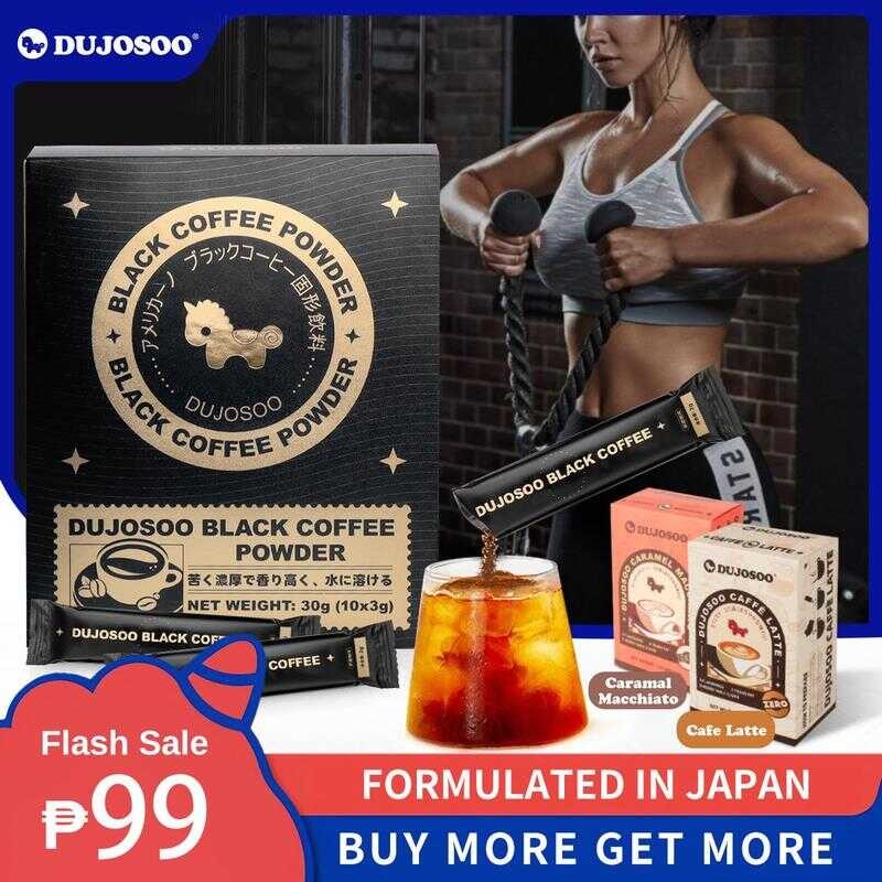 DUJOSOO Black Coffee FDA Approved Low Sugar 30G (3G X10 Sticks) With ...