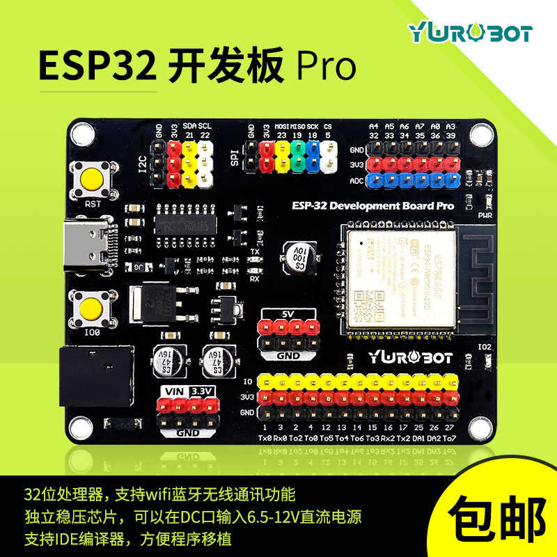 \12304; YwRobot 】 ESP32 development board WIFI Bluetooth extension IO angkop para sa Arduino da ...