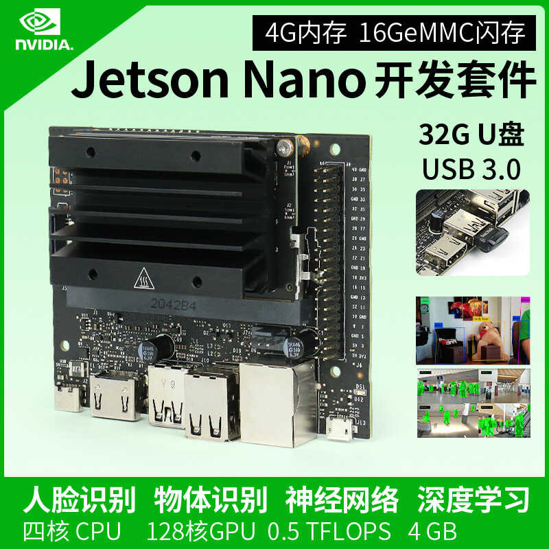 Nvidia JETSON NANO 4G kit AI development board mukha sa recognition edge computing | Shopee ...