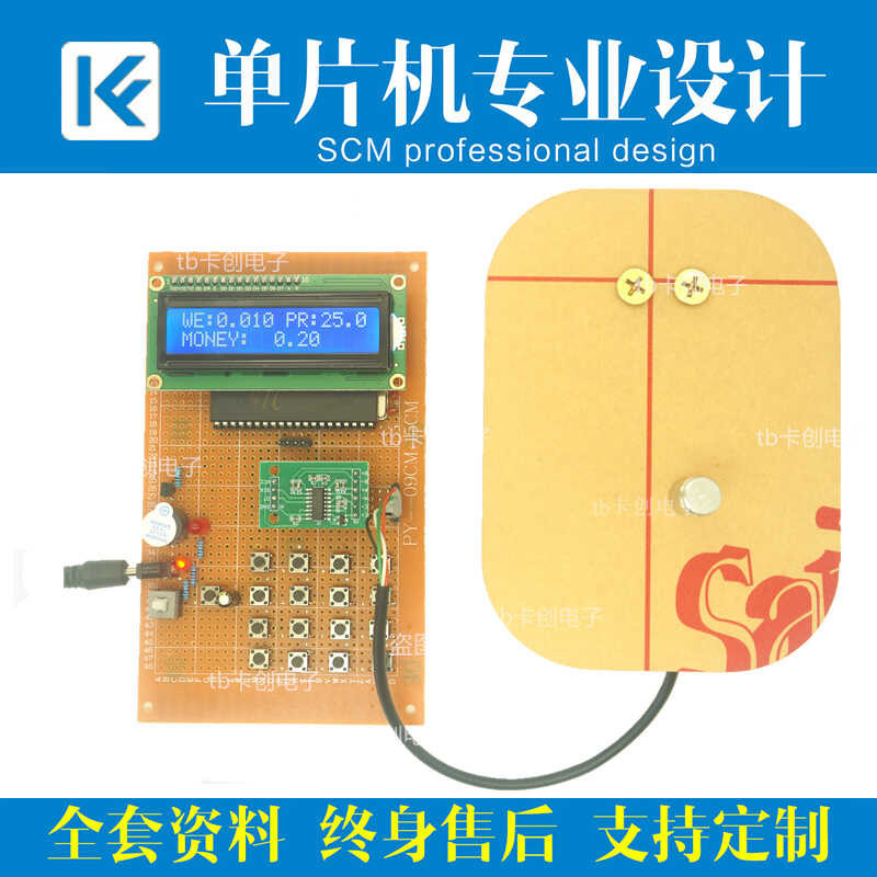 Scale Digital HX711 Sensor Electronic DIY Manufacturing Pressure Design ...