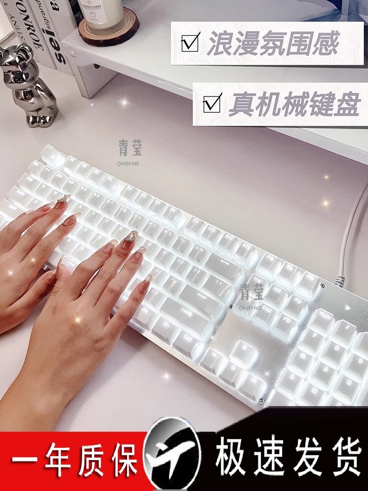 Wireless Axis Keyboard Ice Cube Transparent Front Bluetooth Walker Tea ...