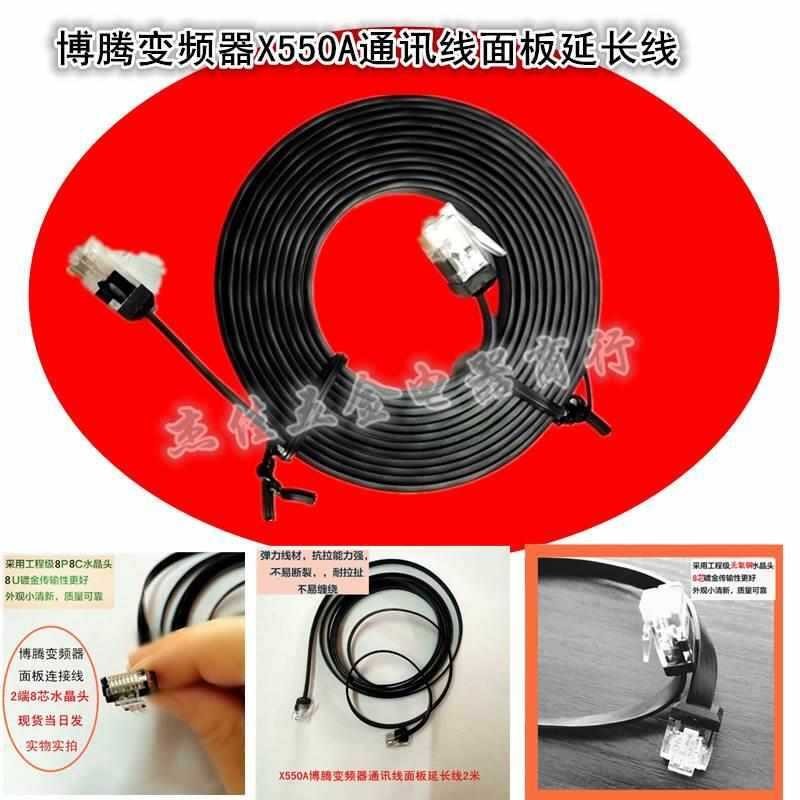 Inverter X550A Boteng Universal Operation Display Debugging Control ...