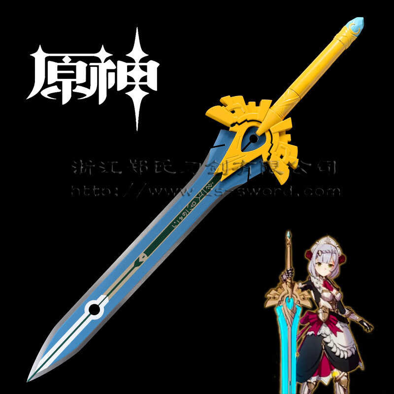 Genshin Impact cos prop Sky blade Big sword weapon Sky pride Bennet ...