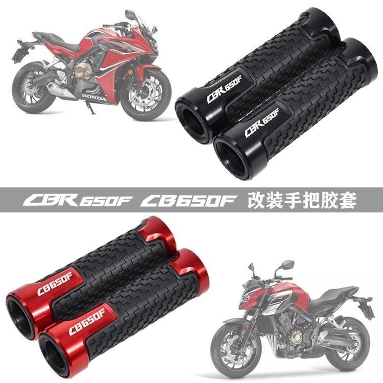 ∵ Suitable for HONDA CB650F CBR650F Motorcycle Modified Handlebar Anti ...