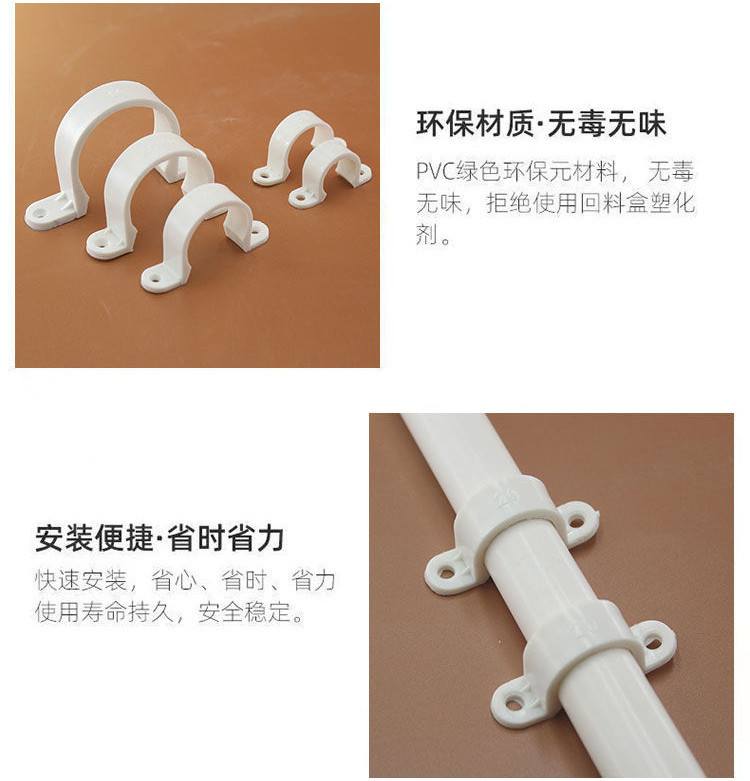 20PCS PVC plastic 16 Omka 20 Saddle card 25 Riding horse card 32 pipe ...