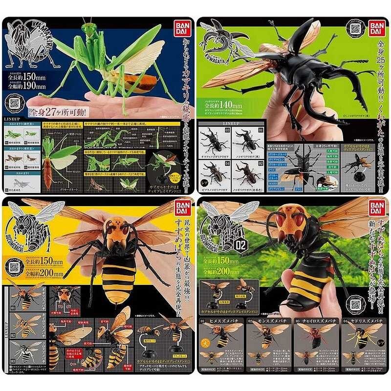 Genuine Gashapon Bandai Wasp Stag Beetle Mantis Insect Simulation Model ...