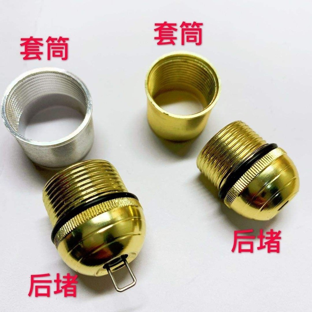 Fishing Rod Rear Plug Fishing Rod Rear Plug Sleeve Counterweight Lead ...