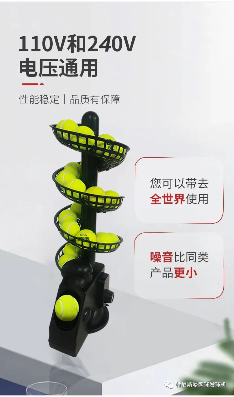Ts02 Tennis Ball Throwing Machine, Tennis Training Device, Automatic ...