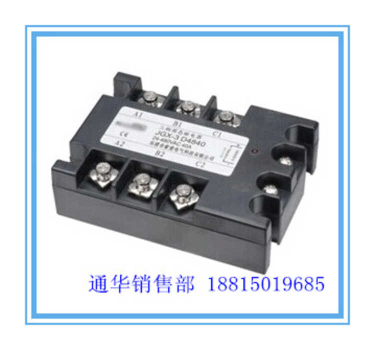 Three phase Solid State Relay JGX-3A4840 SSR3-40AA 40A AC-AC Control AC ...