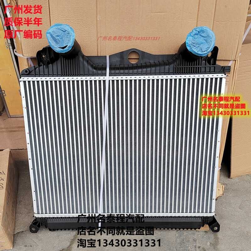 Guangdong Mingtai Cheng is compatible with German MAN TGS water tank ...