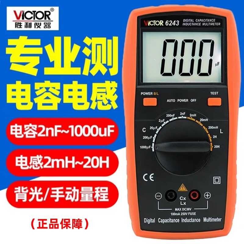 VICTOR Victory LCR Tester VC6243 Digital Inductance and Capacitance ...