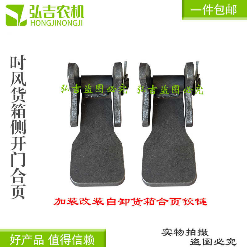 Shifeng three wheeled four-wheel modified tricycle hook carriage truck ...