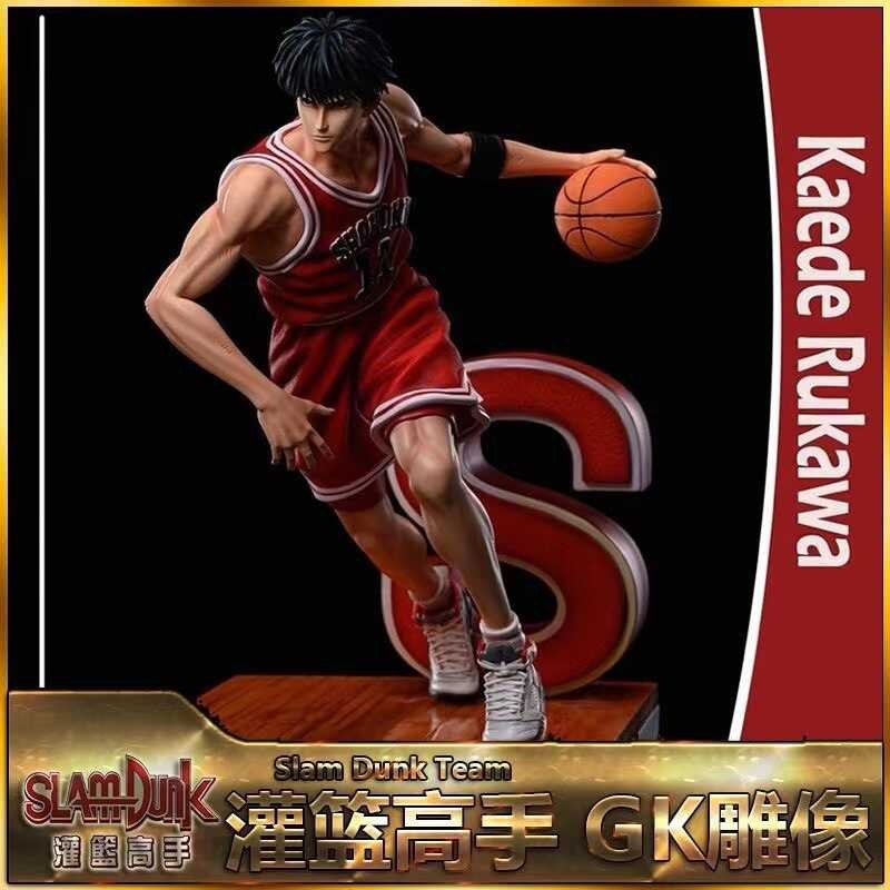 Dunk Slam Master Zhenxiang Society Sakuragi Flower Path Flowing Chuan ...