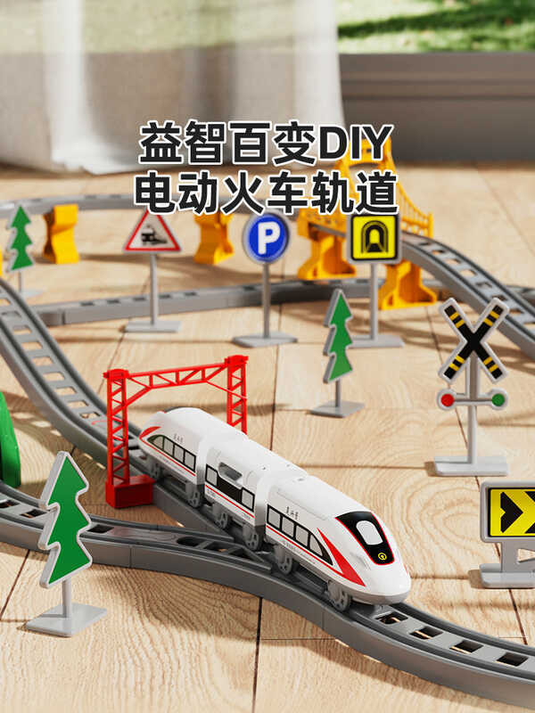Speed Rail High Electric Small Train Assembly Track Car Children's Toy ...