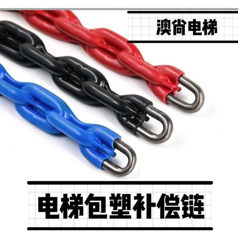 Elevator compensation chain semi plastic compensation chain wrapped ...