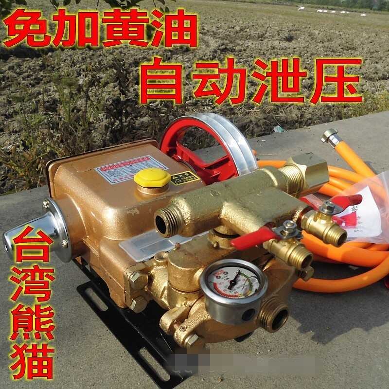 26 Taiwan Panda automatic pressure relief grease free three cylinder ...