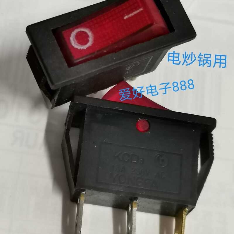 Ship type switch frying red light KCD3 electric heating pan three pin ...
