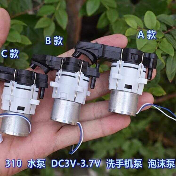 Micro 310 diaphragm liquid DC3V-3.7V washing phone pump, spray ...