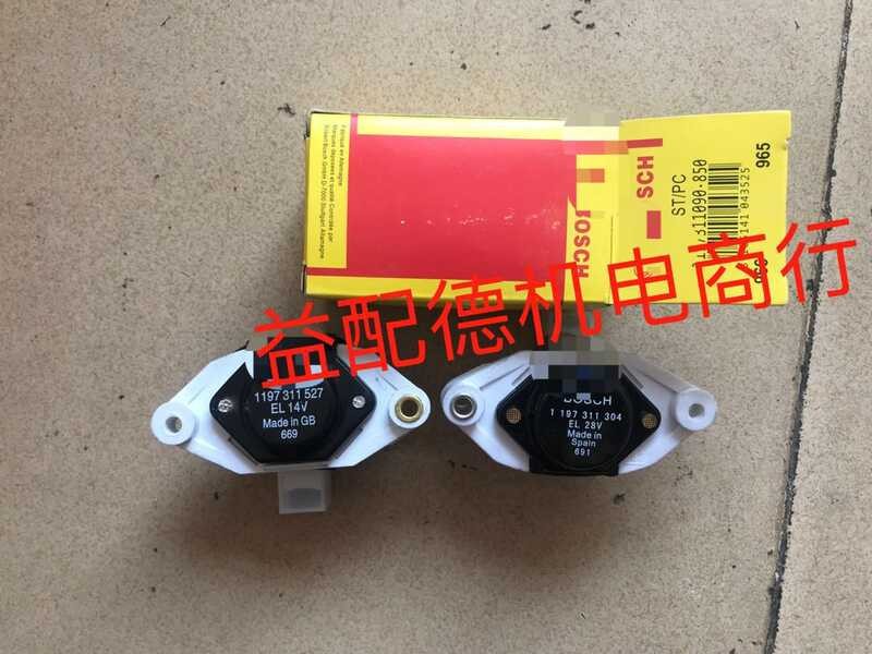 Bosch 1197311304 Generator 1197300527 Regulator Mercedes VOO Rich Truck ...