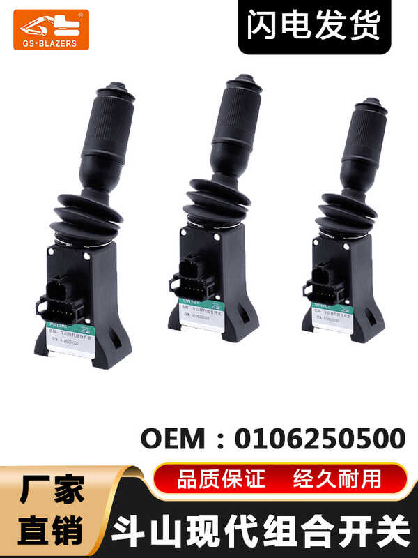 Doosan Hyundai XCMG Sany Qinniu Tire Ibang-iba't-ibang Model Gear ...