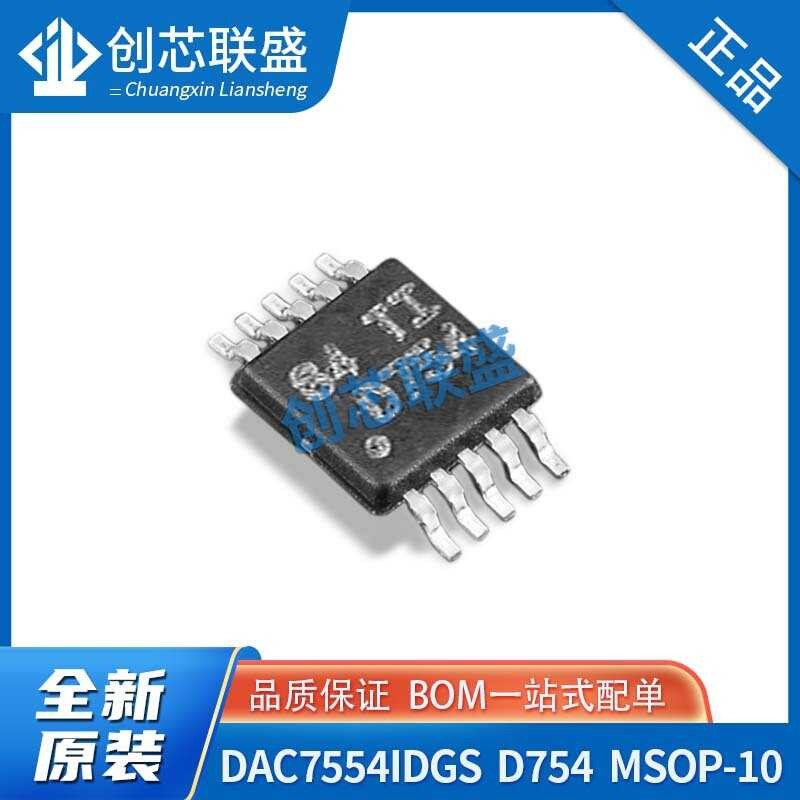 Bagong orihinal IC patch DAC7554IDGS digital sa analog converter chip ...