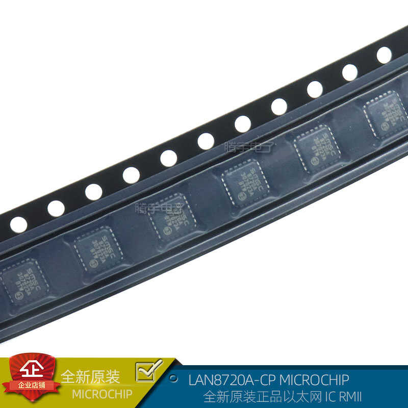 Brand new original LAN8720A-CP Ethernet IC SMD patch QFN-24 | Shopee ...