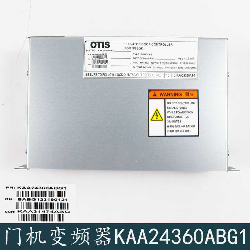 Otis Elevator Ikalawang henerasyon NGSOK Door Machine KAA24360ABG1 ...