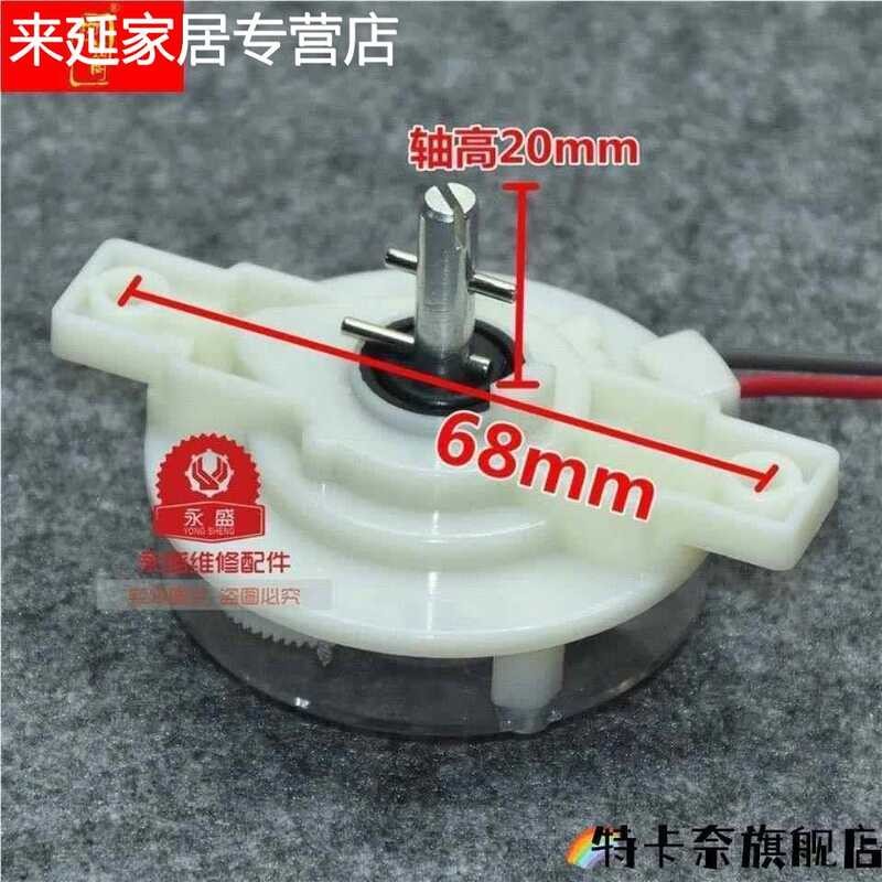 Universal semi-automatic washing machine switch, spin dryer ...