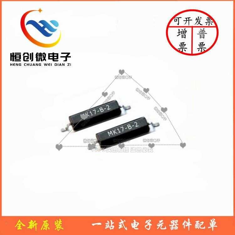 17-B-2 MEDER reed switch maliit fixed na paa Schneider proximity sensor ...