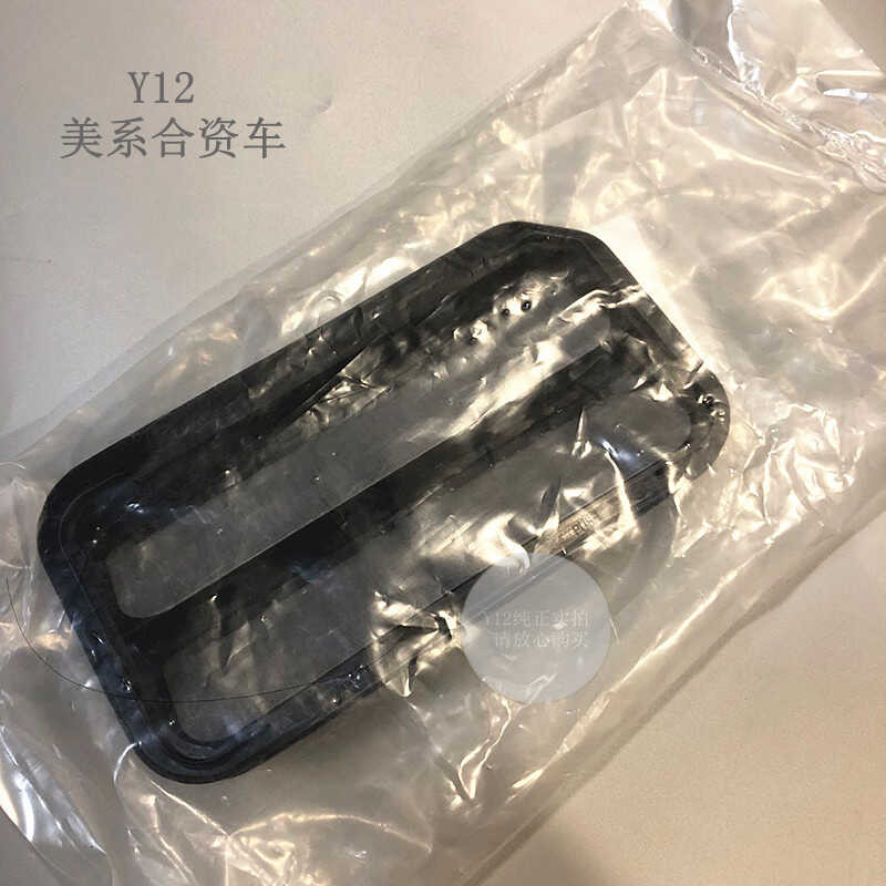 Cadillac XT5/CT6/4 body rear fender reducing valve, original factory ...