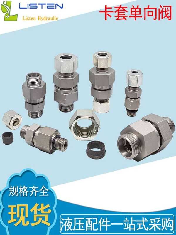 Hydraulic card sleeve one-way rhd18l carbon steel single rz-s25 joint ...