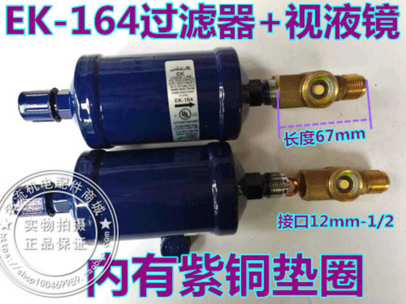 Refrigeration unit, air conditioning, cold storage equipment, drying ...