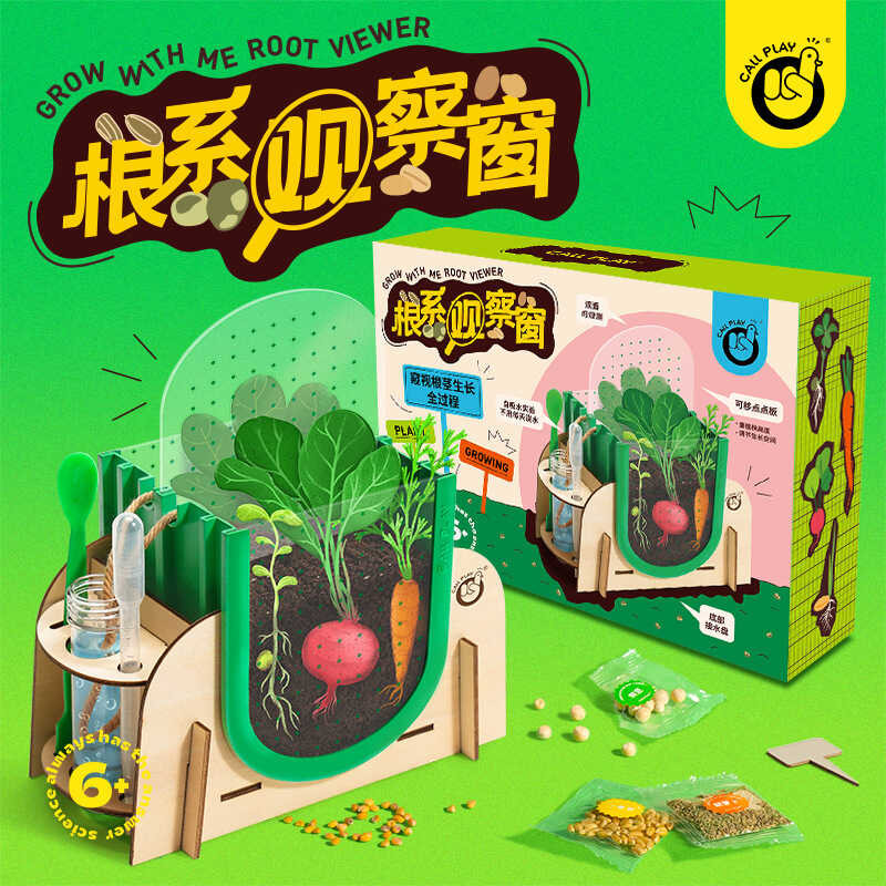Keda Duck Root Observation Window Planting Children's Science ...