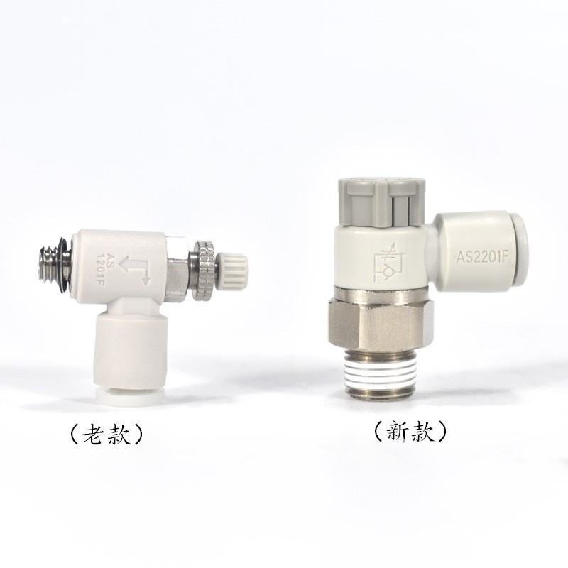 SMC throttling speed control joint AS2211F/AS1211F-M5-01-02-04A-06SA-08SA-10SA | Shopee Philippines