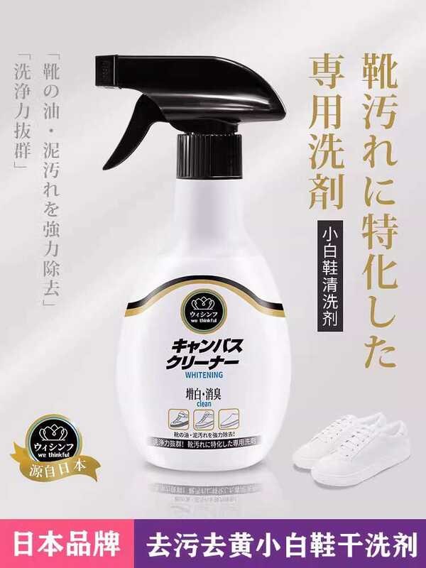 Japanese wethinkful white with strong stain removal yellowing removal ...