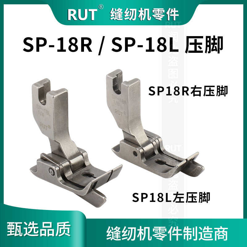 RUT all steel SP-18 flatbed left and right stop edge with knife foot ...