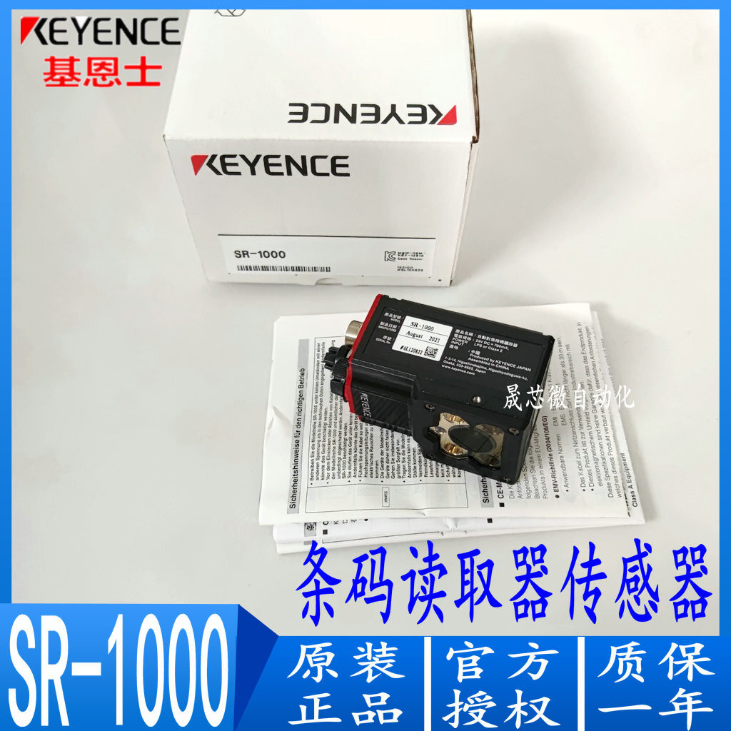 New original KEYENCE FS-N11CN FS-N11CP fibre optic amplifier sensor in ...