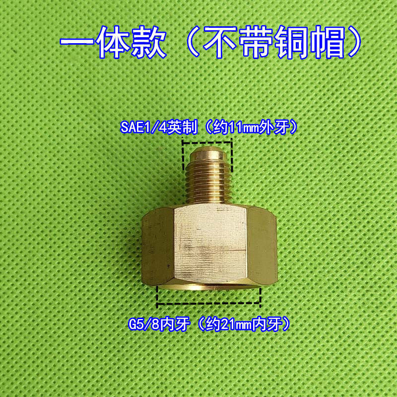 Air-conditioning air conditioning Nitrogen Cylinder Adapter Nitrogen ...