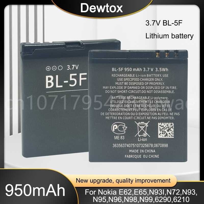 Rechargeable 950Mah Bl-5F Mobile Phone Battery For Nokia N72 N78 N95 ...