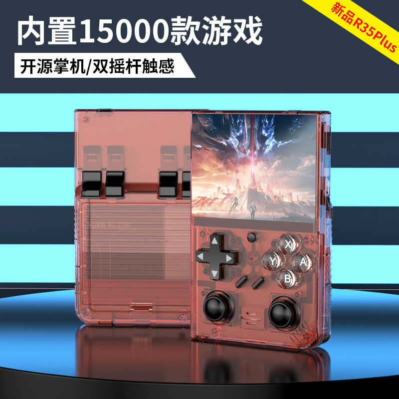New r35s open-source game console, portable arcade game, nostalgic 3D ...