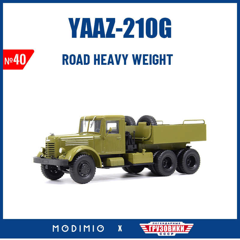1:43 Orihinal Na Army Artillery Tractor Yaaz-210 Diecast Model ...