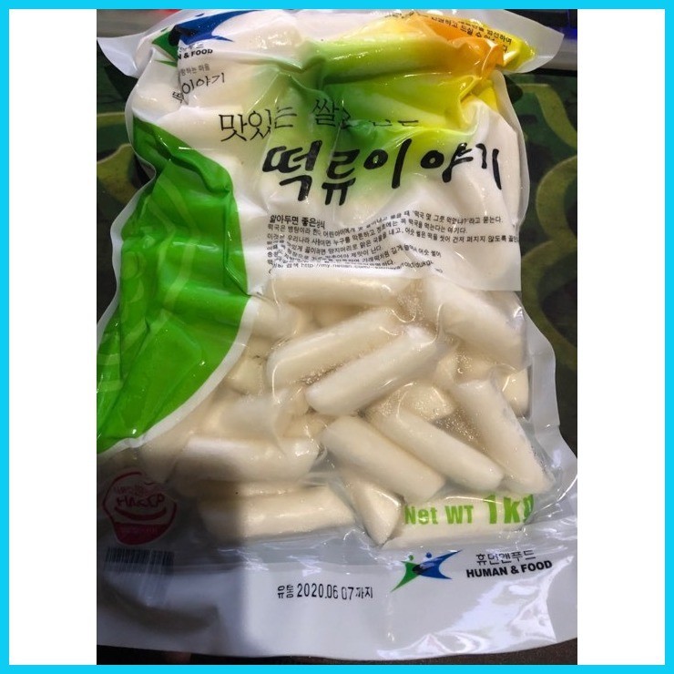 Korean Instant Rice Cake Topokki Tteokbokki 1kg - Frozen | Shopee ...