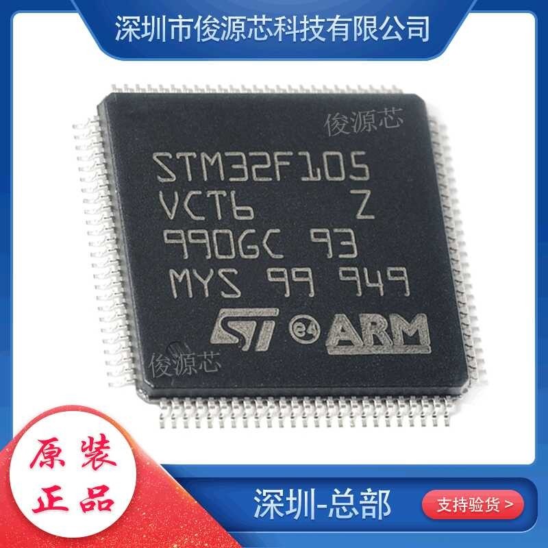 Stm32f105vct6 Package Lqfp100 ST MCU Microcontroller Original Chip | Shopee Philippines
