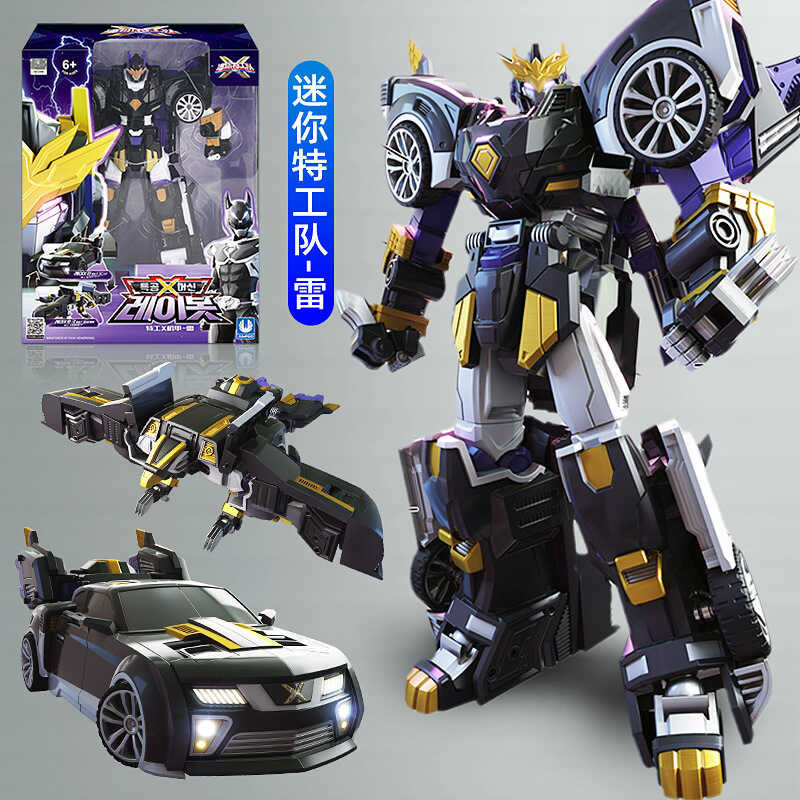 57 Genuine Agent Team X Metamorphosis Mech Thunder Robot Mini Secret ...