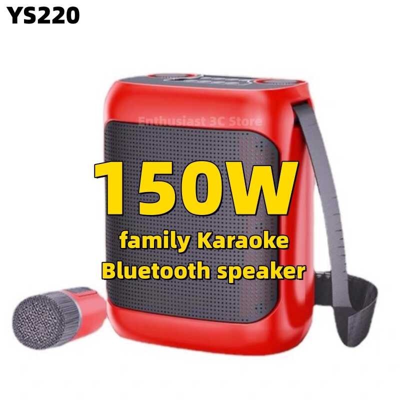 Ys-220 Bagong 150W Peak High Power Bluetooth Speakers Portable Sound Box Equipment With Wireless ...